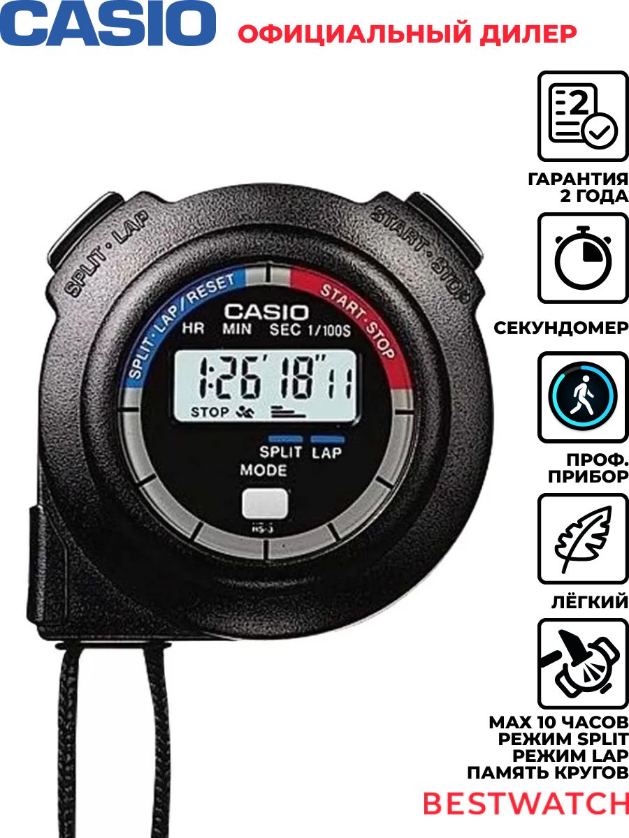 Наручные часы CASIO