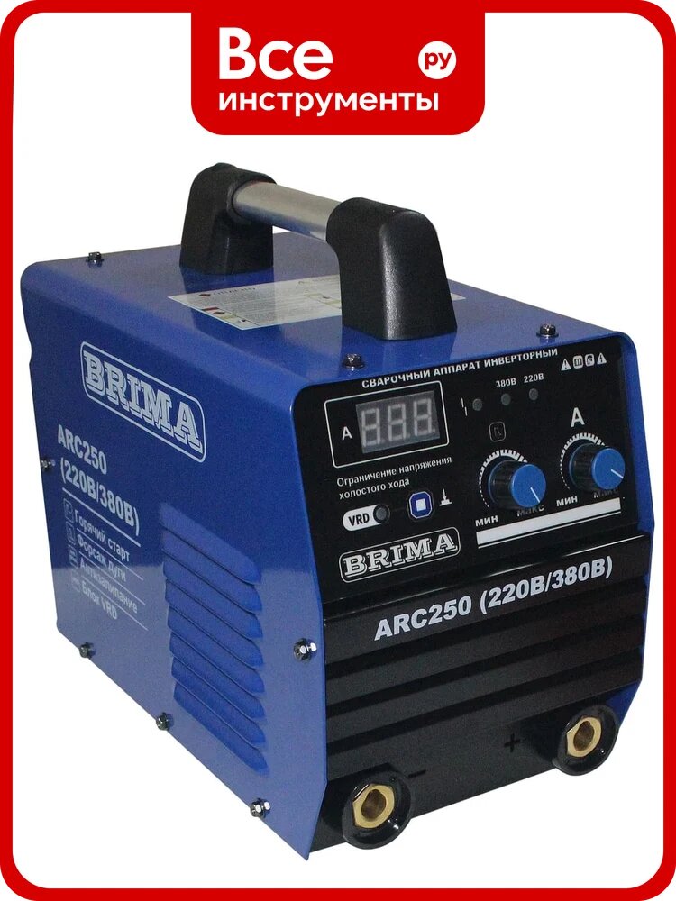 Сварочный инвертор Brima ARC-250 220/380B 9961