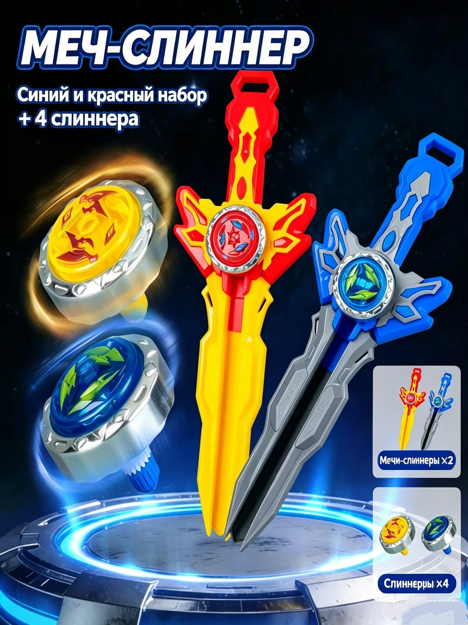 Evdakoff . Волчок Эпик Лончер ? Стандарт Fury Dragon Инфинити