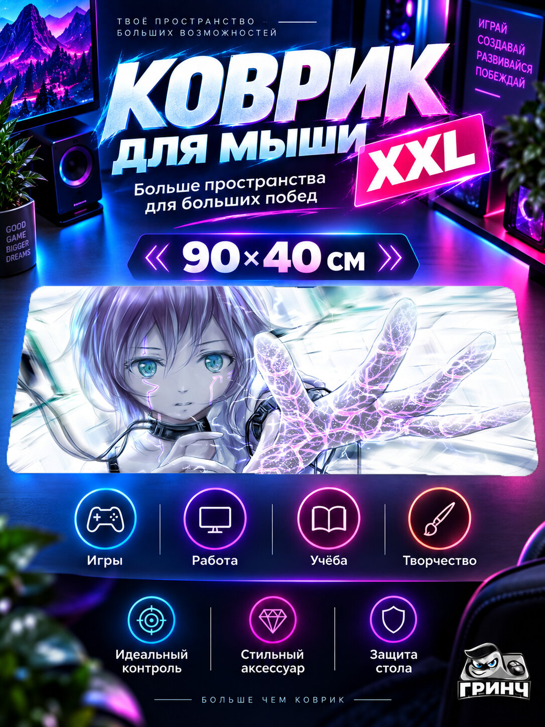 Большой игровой коврик для мыши и клавиатуры Original Anime / Оригинальный аниме-арт — Anime Art Girl 90х40 см XXL