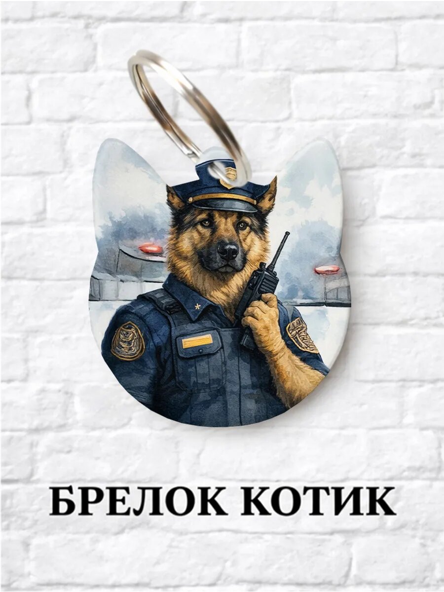 Брелок ZHENYA CLOUD
