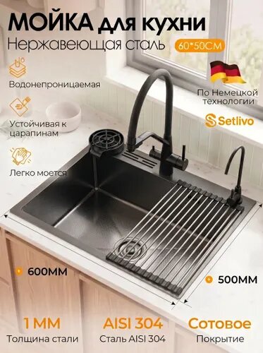 Распродажа