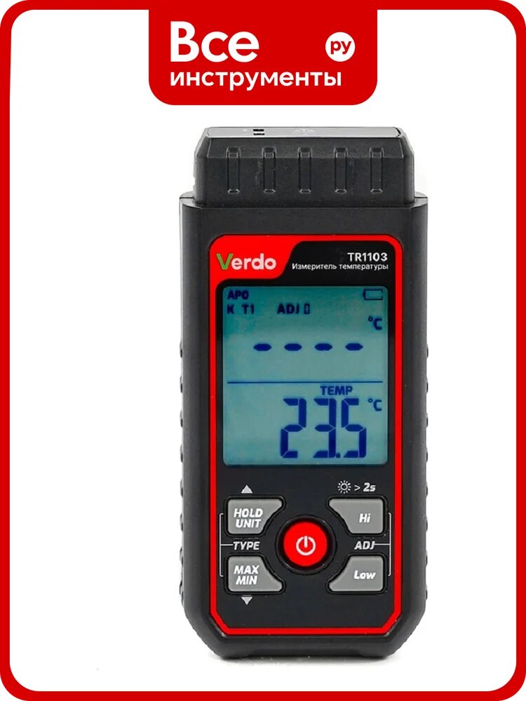 Измеритель температуры с выносным зондом Verdo TR1103 K/J-типа, 1 канал с поверкой TR111030-СП