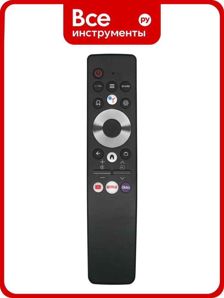 Пульт для телевизоров haier hec candy huayu htr-u29r HRM2108