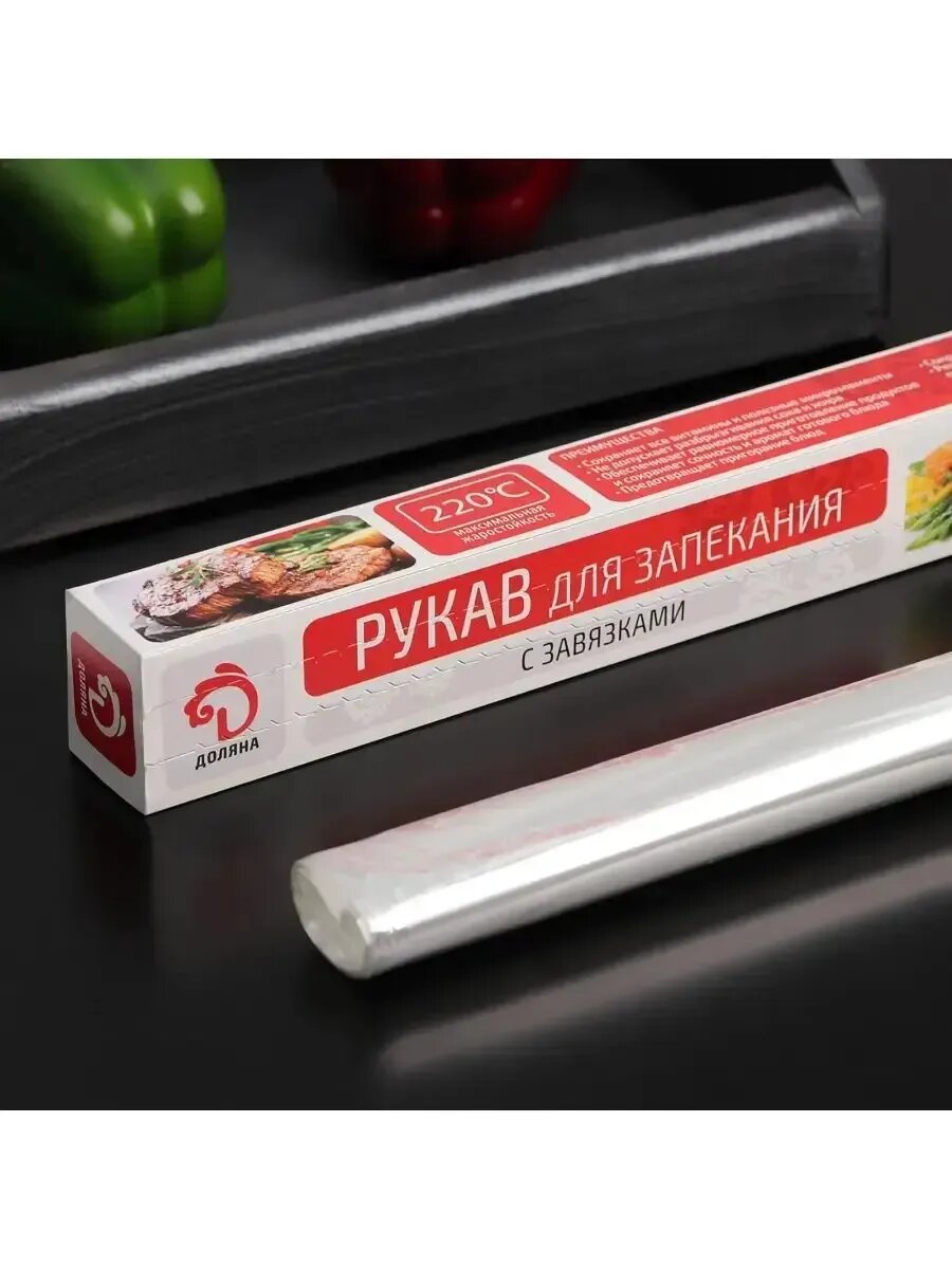 Рукав для запекания Доляна, 0,38×5 м, XXL, с завязками