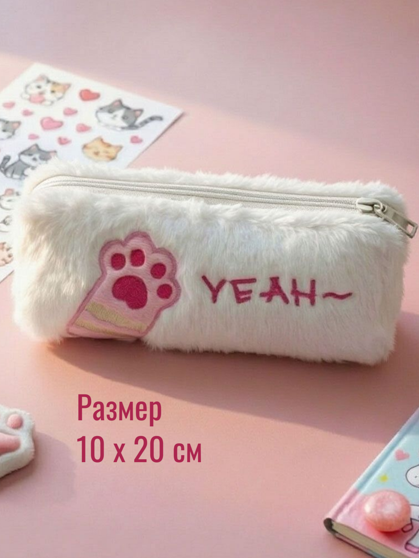 Пенал косметичка — фото 1