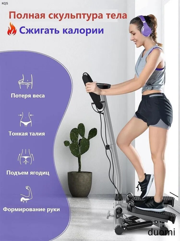 Степпер 019cd6bddc61762582616668ed8bb4e0