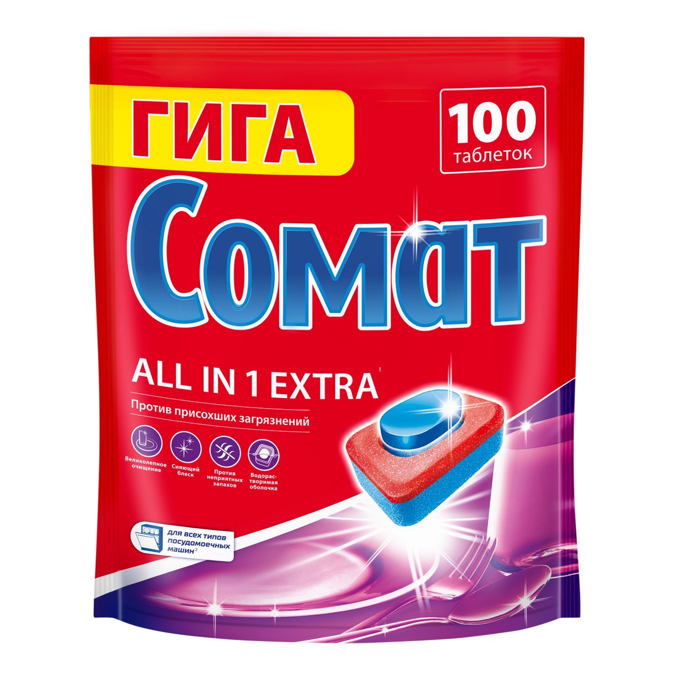 Таблетки для посудомоечных машин Сомат Extra All in 1 Extra R23 100 шт