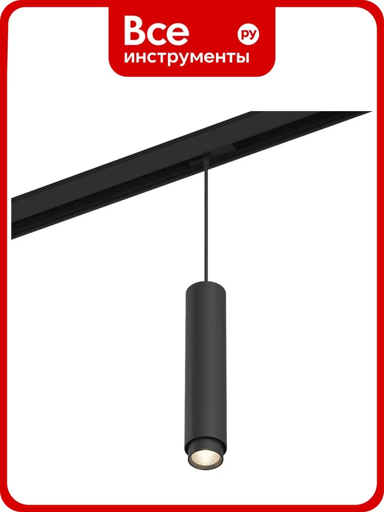 Подвесной LED светильник SWG SY Черный 20Вт 4000 SY-601242-BL-20-NW