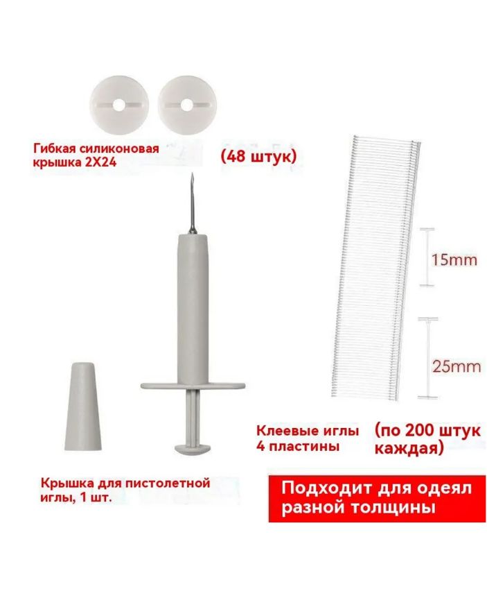 Зажим игольник для шприца