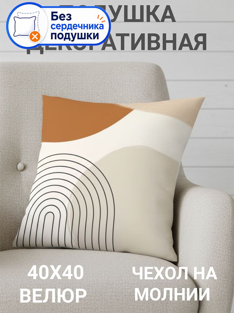 Подушка Дакимакура 40x40 см 1 шт