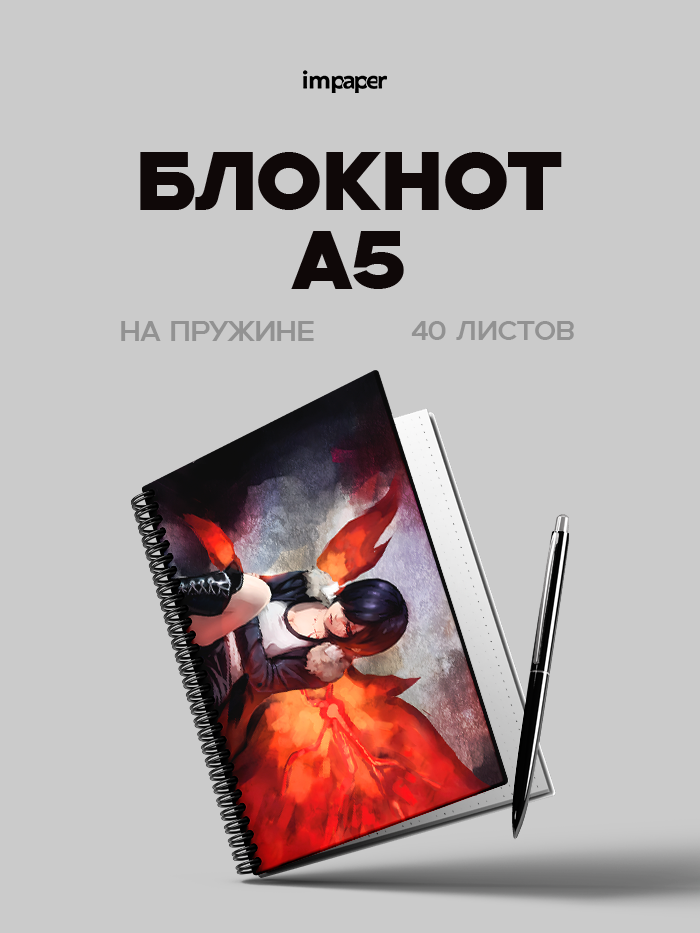 Блокнот А5 Аниме Токийский гуль Tokyo Ghoul, на пружине, в точку