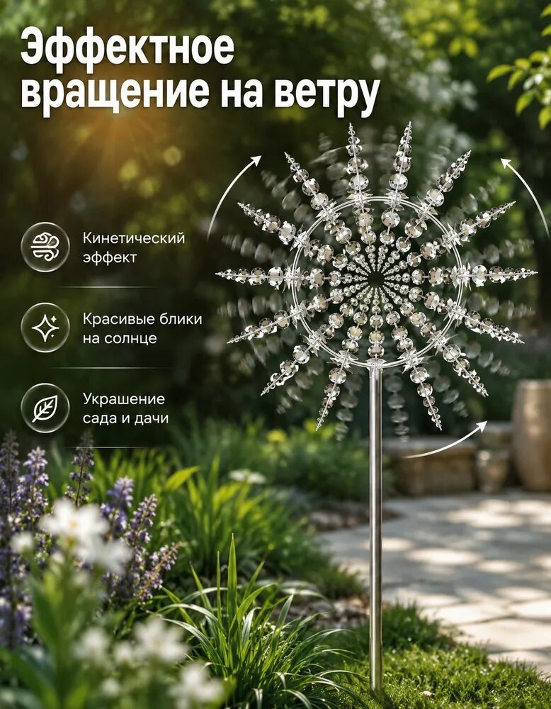 Флюгер уличный садовый для газона из кованого железа серебристый, декоративный ветроуказатель 32x32x5 см — фото 1