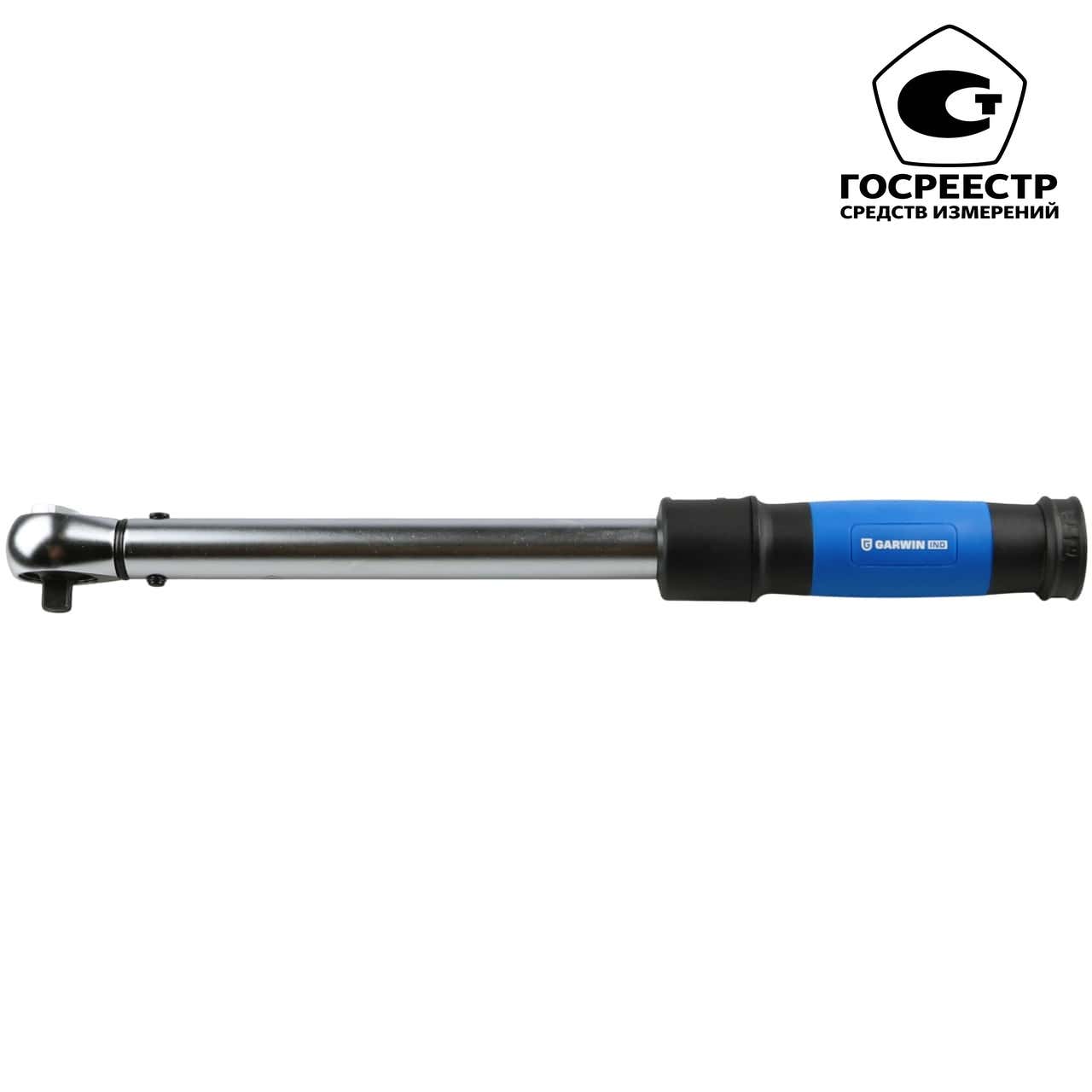 GARWIN INDUSTRIAL 501513-10-60-38 Динамометрический ключ 10-60 Нм, двухстороннего действия с приводным квадратом 3/8"
