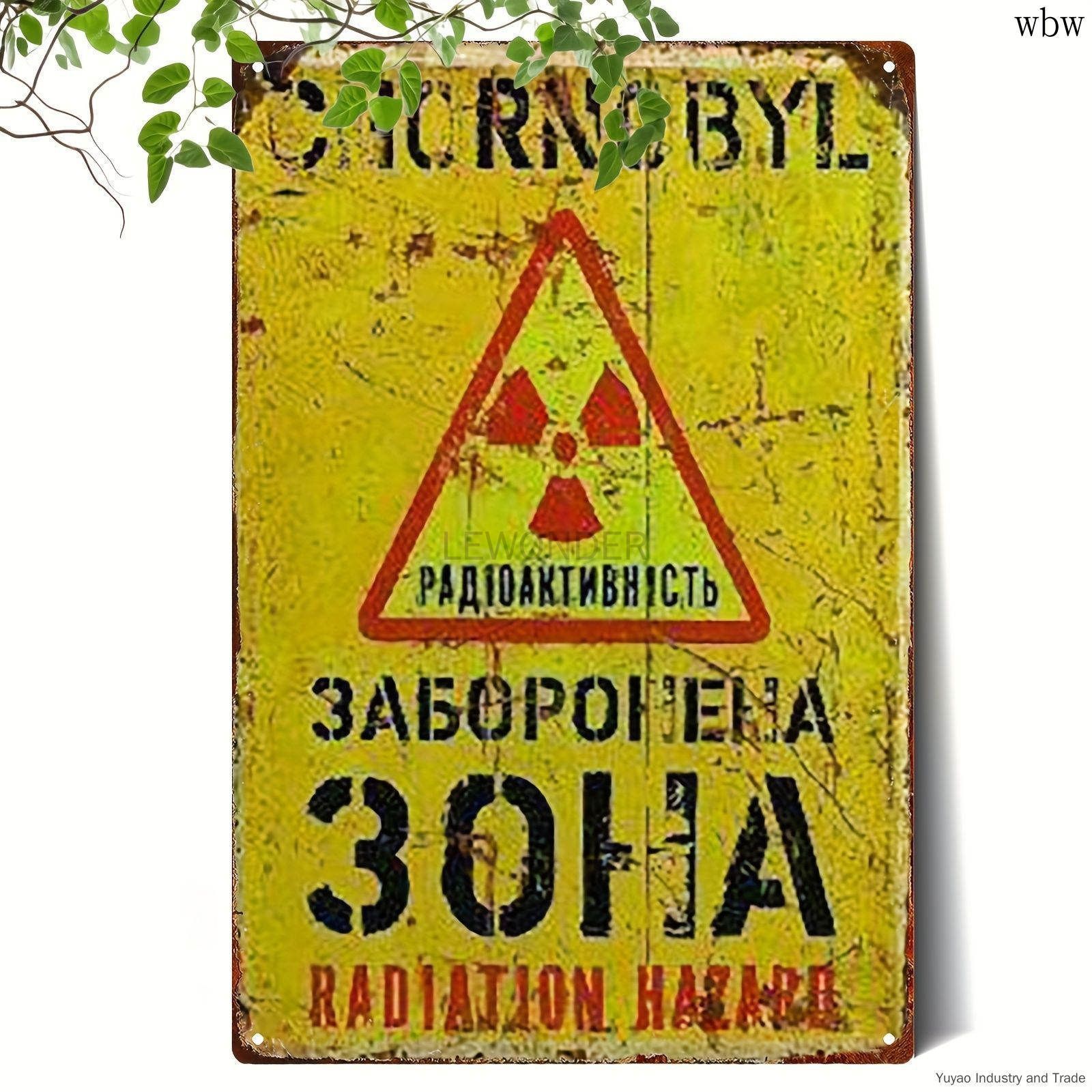 Металлическая табличка "Радиация" 20х30 см