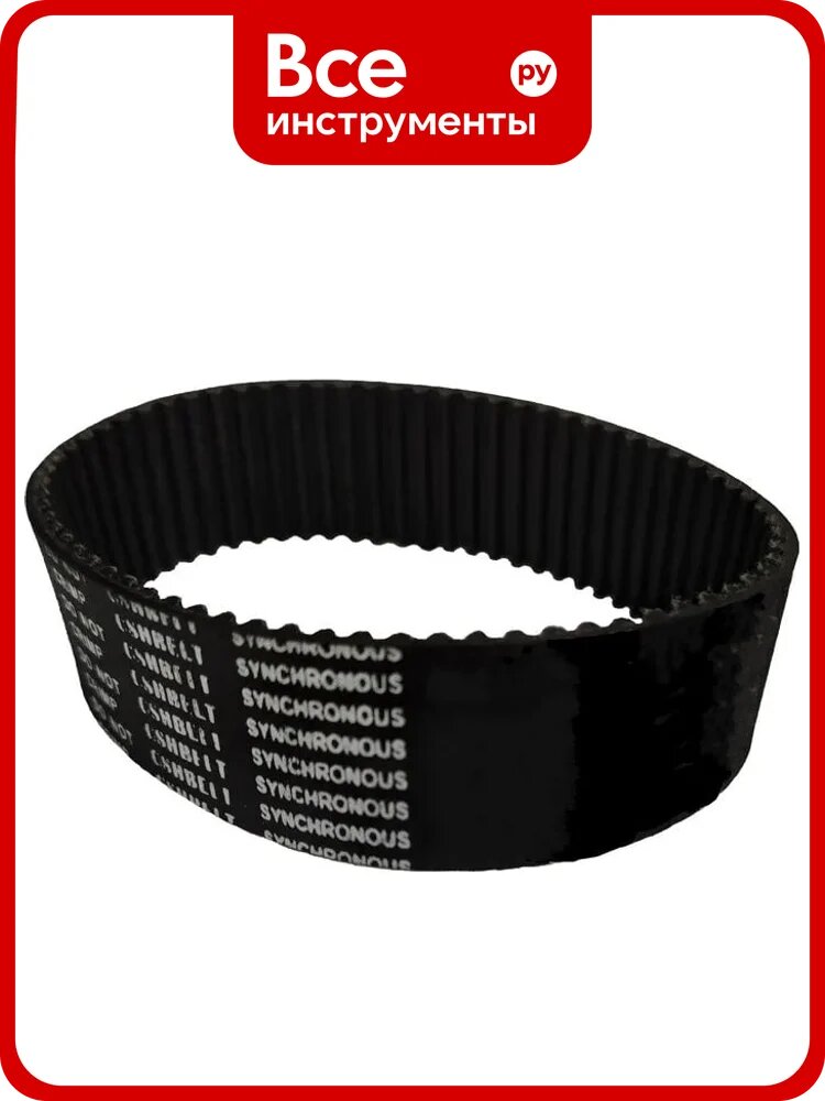 Ремень зубчатый CSHBELT 88 XL, L=223,52 мм, ширина - 7мм, 788XLCSH
