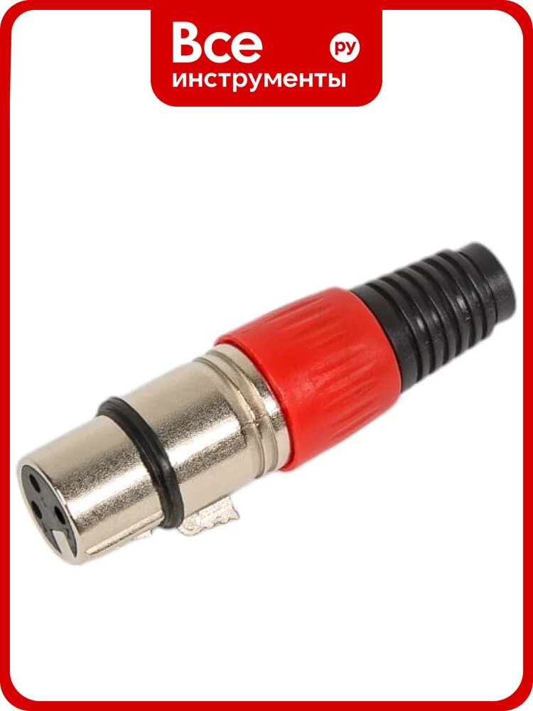 Разъем XLR 3P гнездо Pro Legend металл цанга на кабель, красный, PL2182