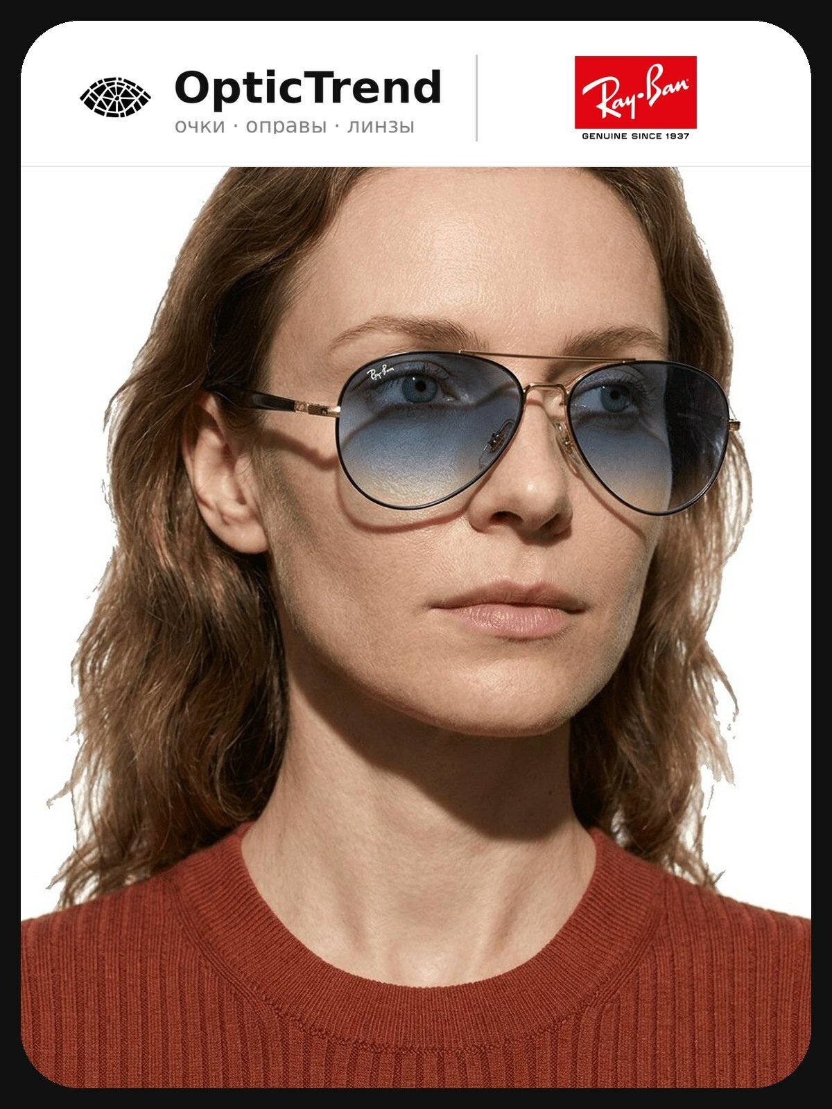 Солнцезащитные очки Ray-Ban