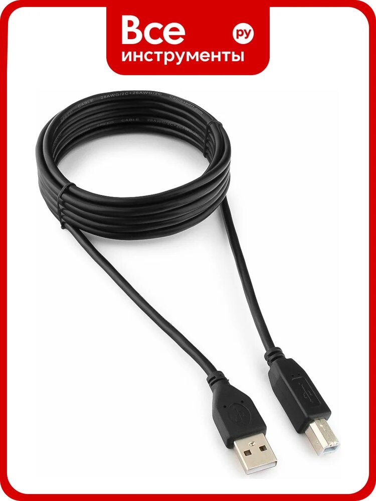 Кабель USB 2.0 Pro Cablexpert AM/BM, 3.0м, экран, черный, пакетCCP-USB2-AMBM-10 CCP-USB2-AMBM-10