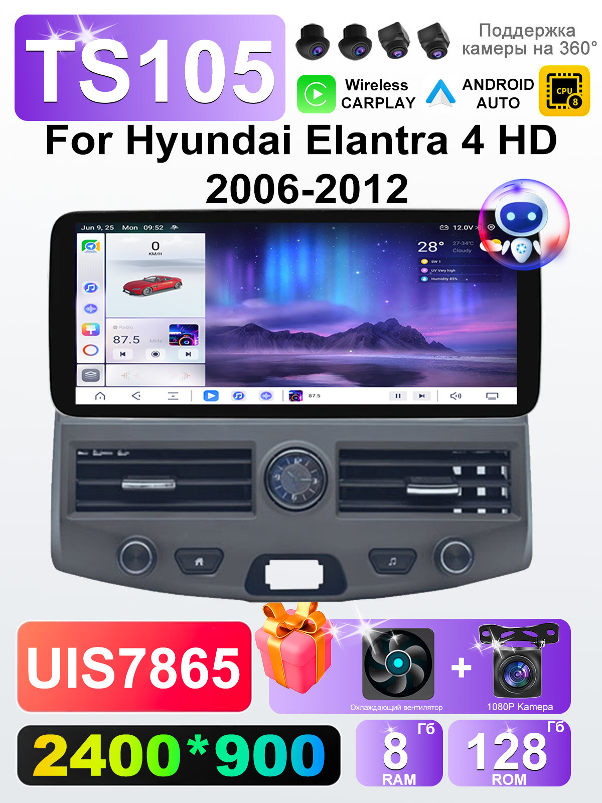 Штатная Магнитола TS105 для Hyundai Elantra 4 HD 2006-2012, с камерой заднего вида. IPS экран 12.3 дюймов, Wifi 2 din с сенсорным экраном, usb и блютузом