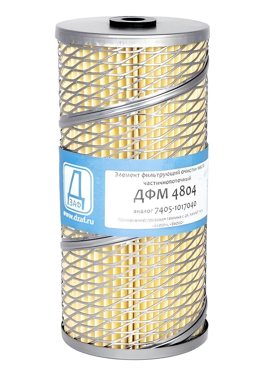 Фильтр масляный 7405-1017040 для Камаз Евро-1, 2 бумага "дзаф", ДФМ 4804