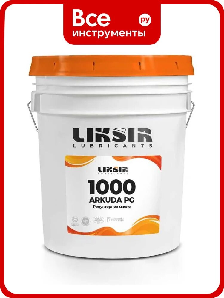 Редукторное масло LIKSIR на основе РАG ARKUDA PG 1000, 20л 202715