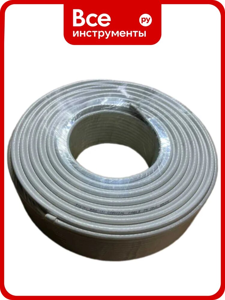 Кабель Folan RG6 UW 1.02 мм CCS, оплетка 48x0.12 мм AL, оболочка PVC белый, бухта 100 м FLRG6UW48