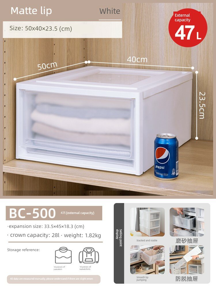 47L Коробка-ящик с матовой поверхностью, 50x40x23.5см, белый, 1 шт.
