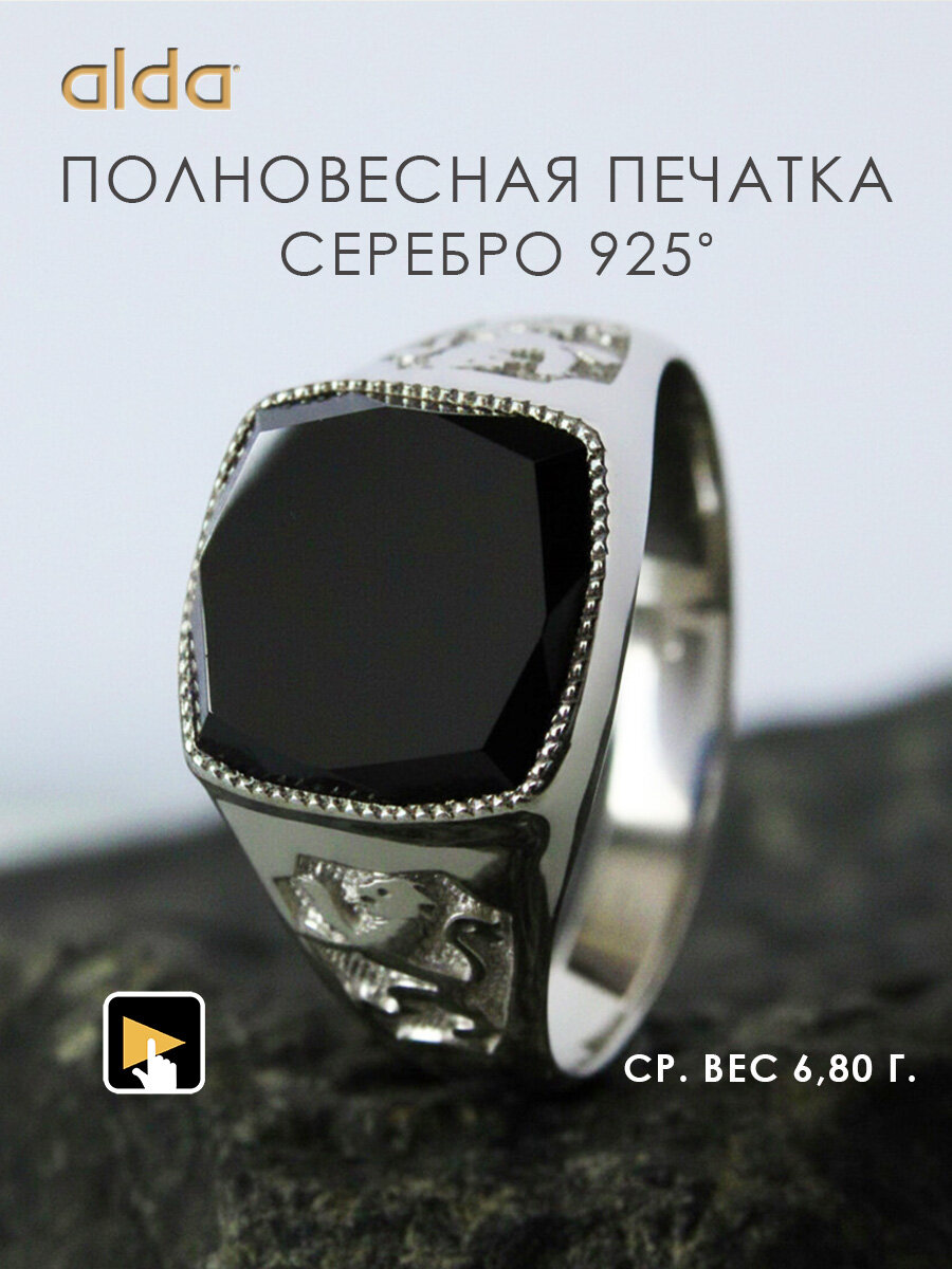 Кольцо alda, серебро, 925 проба, родирование, фианит