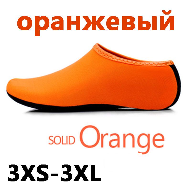 Аквашуз