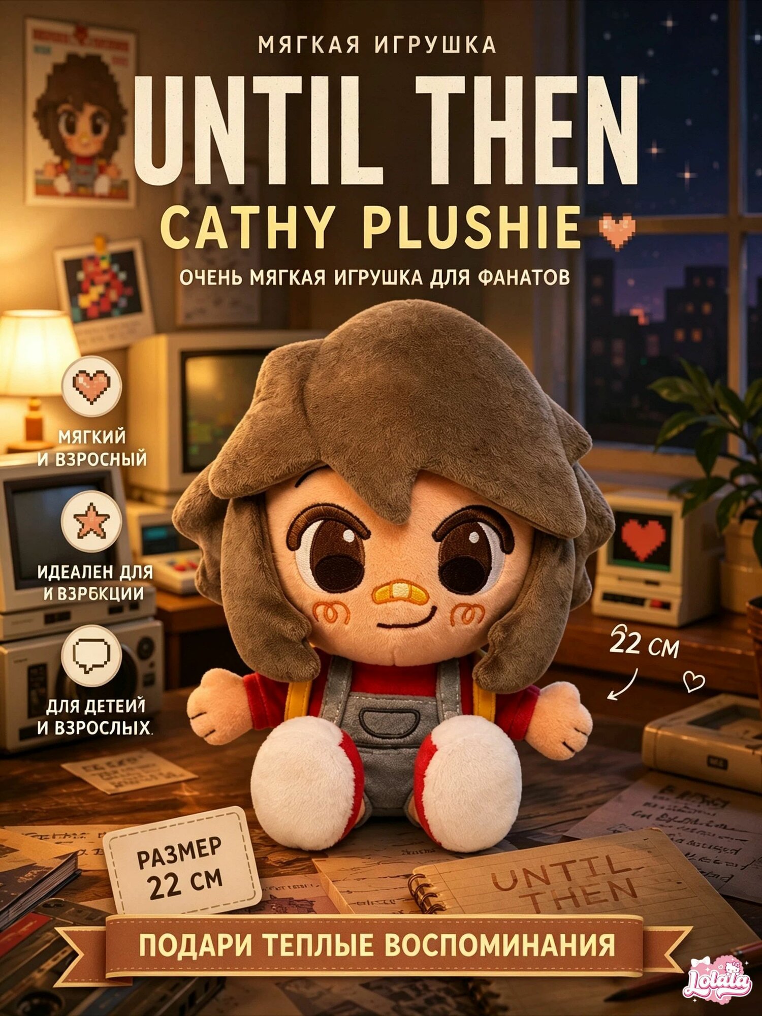 Мягкая плюшевая игрушка Кейси по видеоигре Until Then коллекционная фигурка персонажа