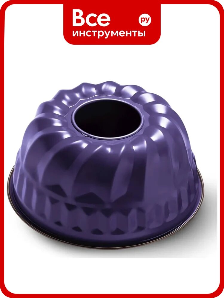 Форма для выпечки GUARDINI Bon Ton фиолетовая, 23 см 72123PULBHEE
