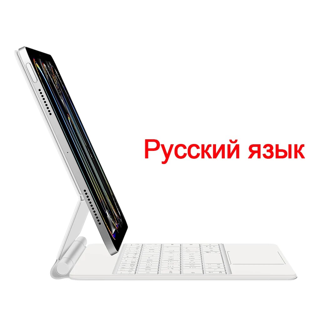 Magic Keyboard Folio для iPad Pro 11/13, iPad Air 11/13 - AJIUYU iPad Pro 11 M4 2024, White Russian