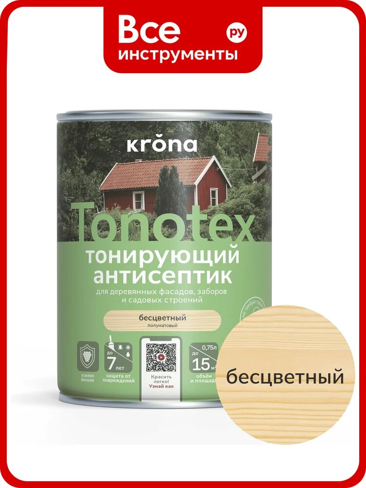 Пропитка для дерева KRONA Тонотекс для наружных и внутренних работ, бесцветный 2,5 л 66330482