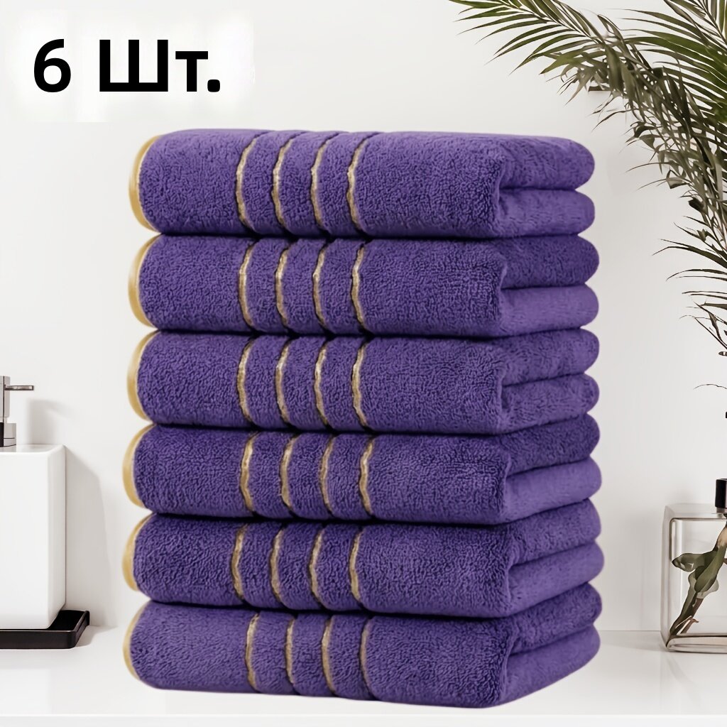 Полотенца для рук и лица, набор из 6 шт, фиолетовые, размер 13,78x29,53 дюйма, плотность 300 г/м², с золотистым узором и окантовкой, утолщенные из кораллового флиса с нейлоном, мягкие, быстро впитывают влагу и сохнут, для ванной комнаты