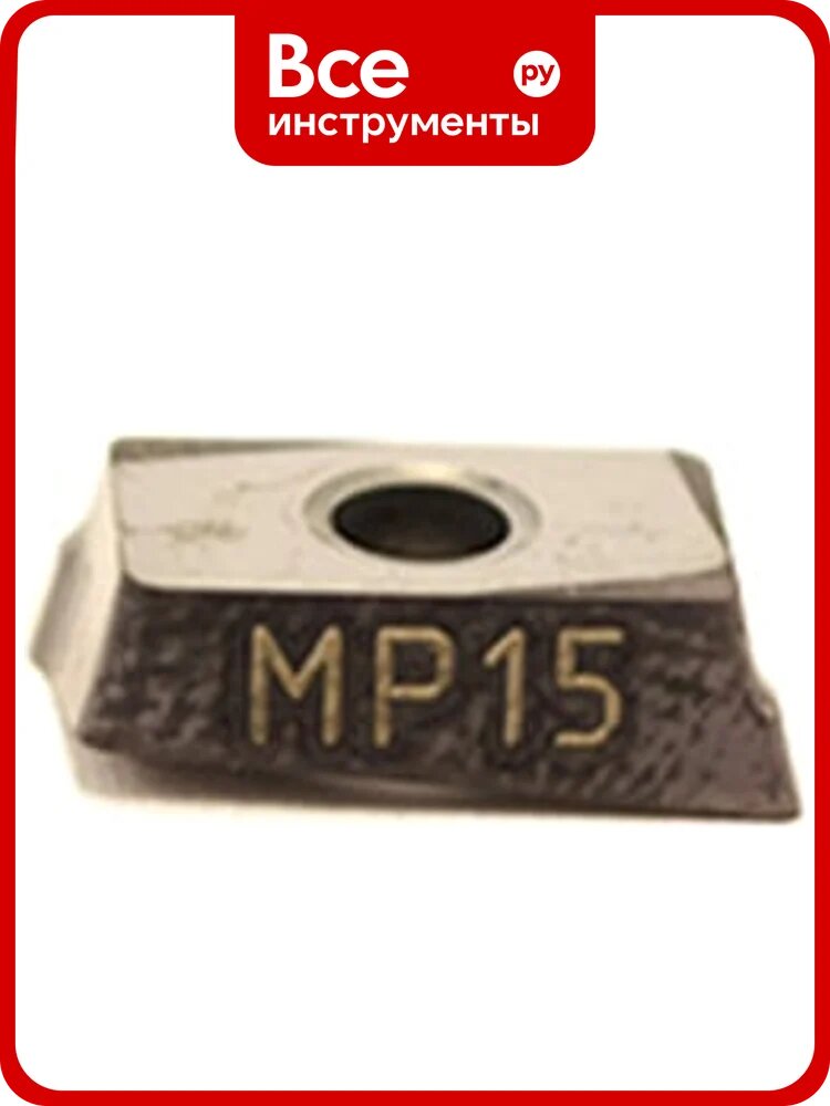 Пластина сменная параллелограммная APKT 11T304-RR MP15 Русский Инструмент ri.359.14