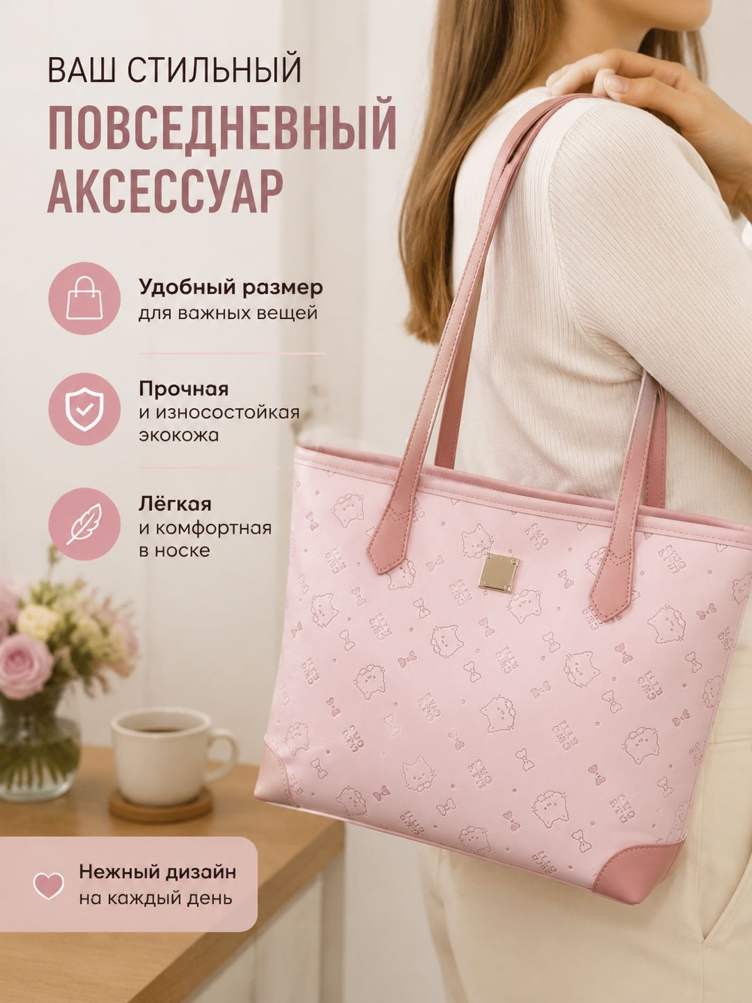 Сумка ридикюль — фото 1