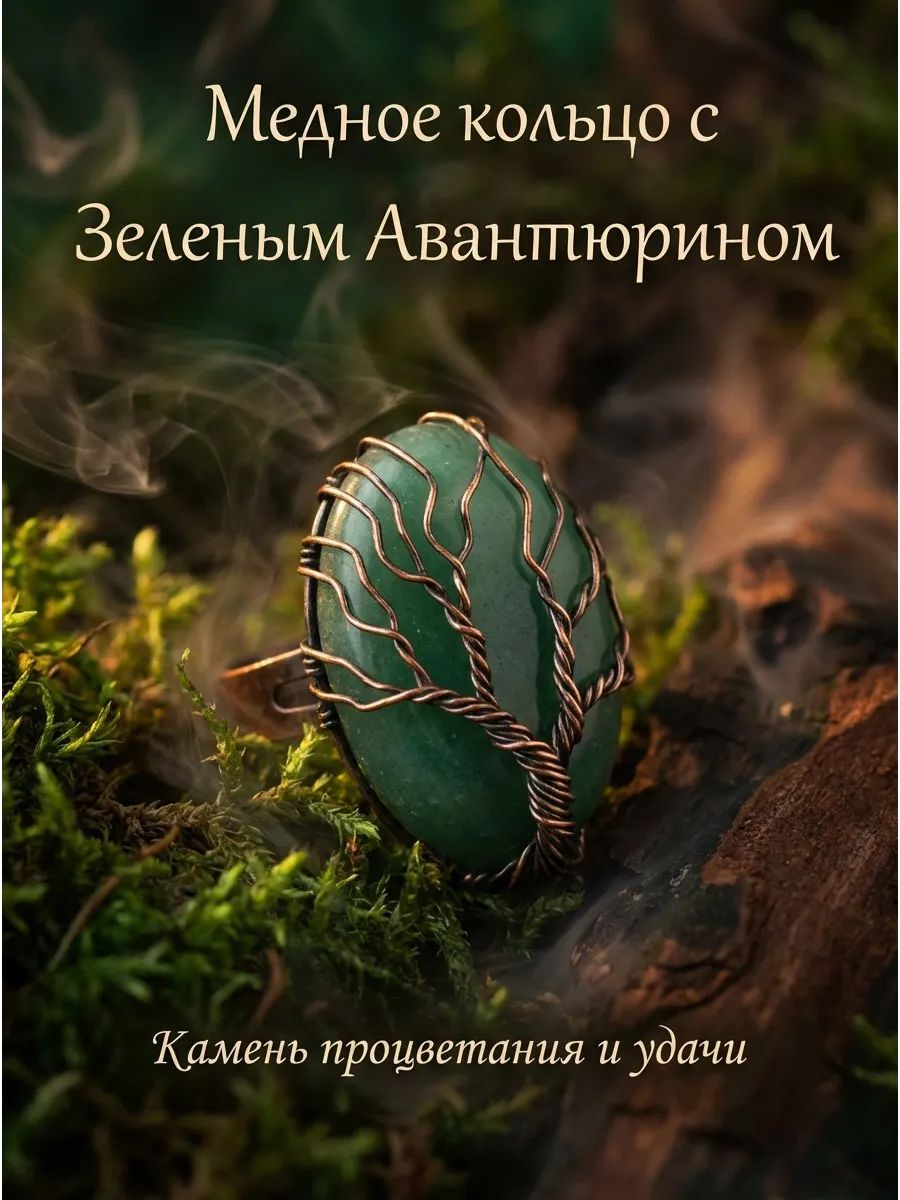 Талисман Оберег/Амулет от порчи и сглаза женский кулон с аметистом