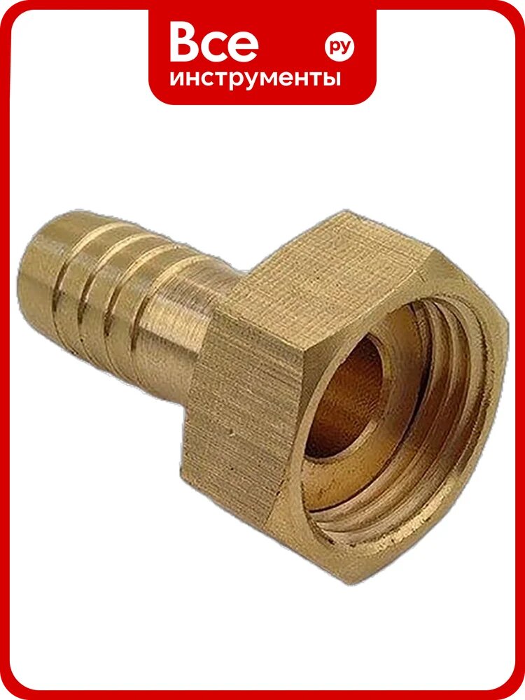 Наконечник 1/2" ВР х 12 мм HG 1897704