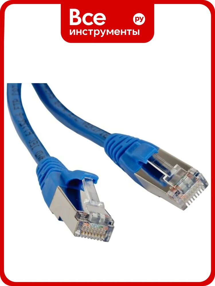 Патч-корд LANMASTER RJ45 - RJ45, 4 пары, FTP, категория 5е, 5 м, синий LAN-PC45/S5E-5.0-BL