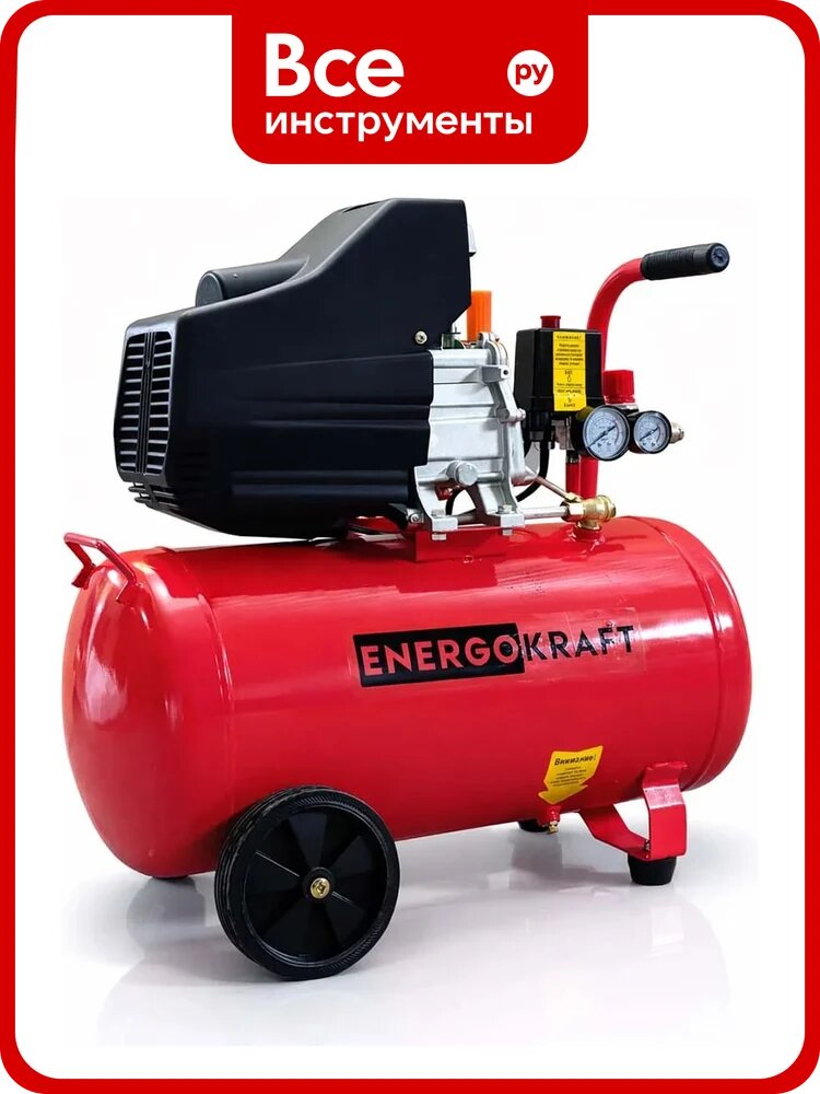 Компрессор ENERGOKRAFT 24 л/ресивер 1800 Вт 300 л/мин TITAN 24/300 00-00001171