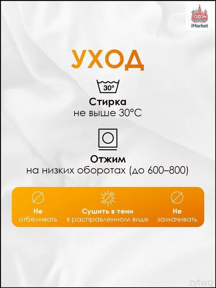 Одеяло 180x200 см, 100% хлопок, с принтом из хлопка в Синьцзяне, детское — фото 1