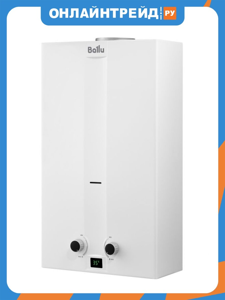 Газовая колонка Ballu GWH 10 Fiery LPG