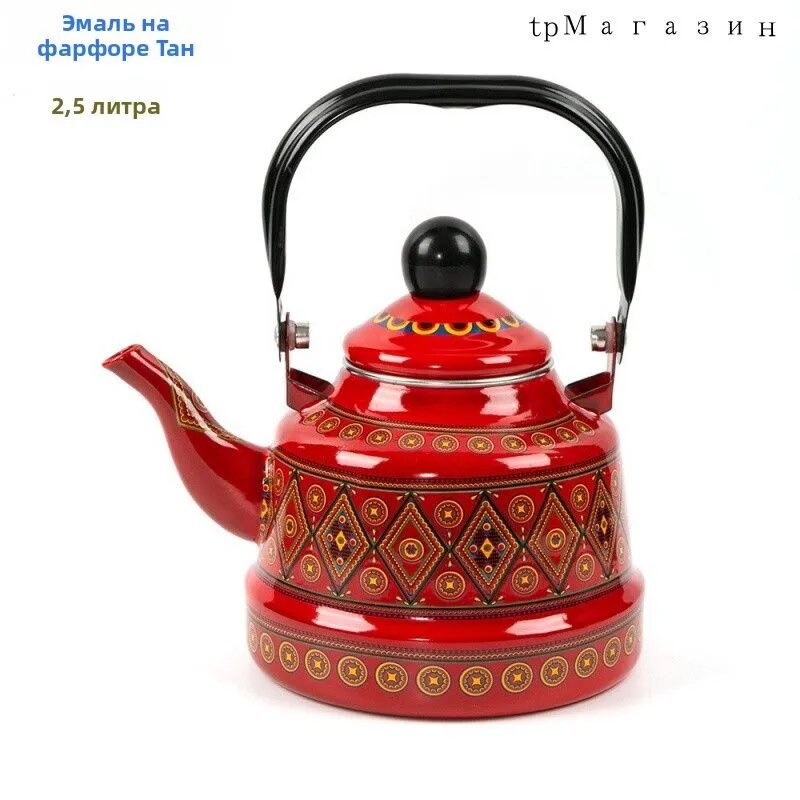 Чайник 2.5 л красный