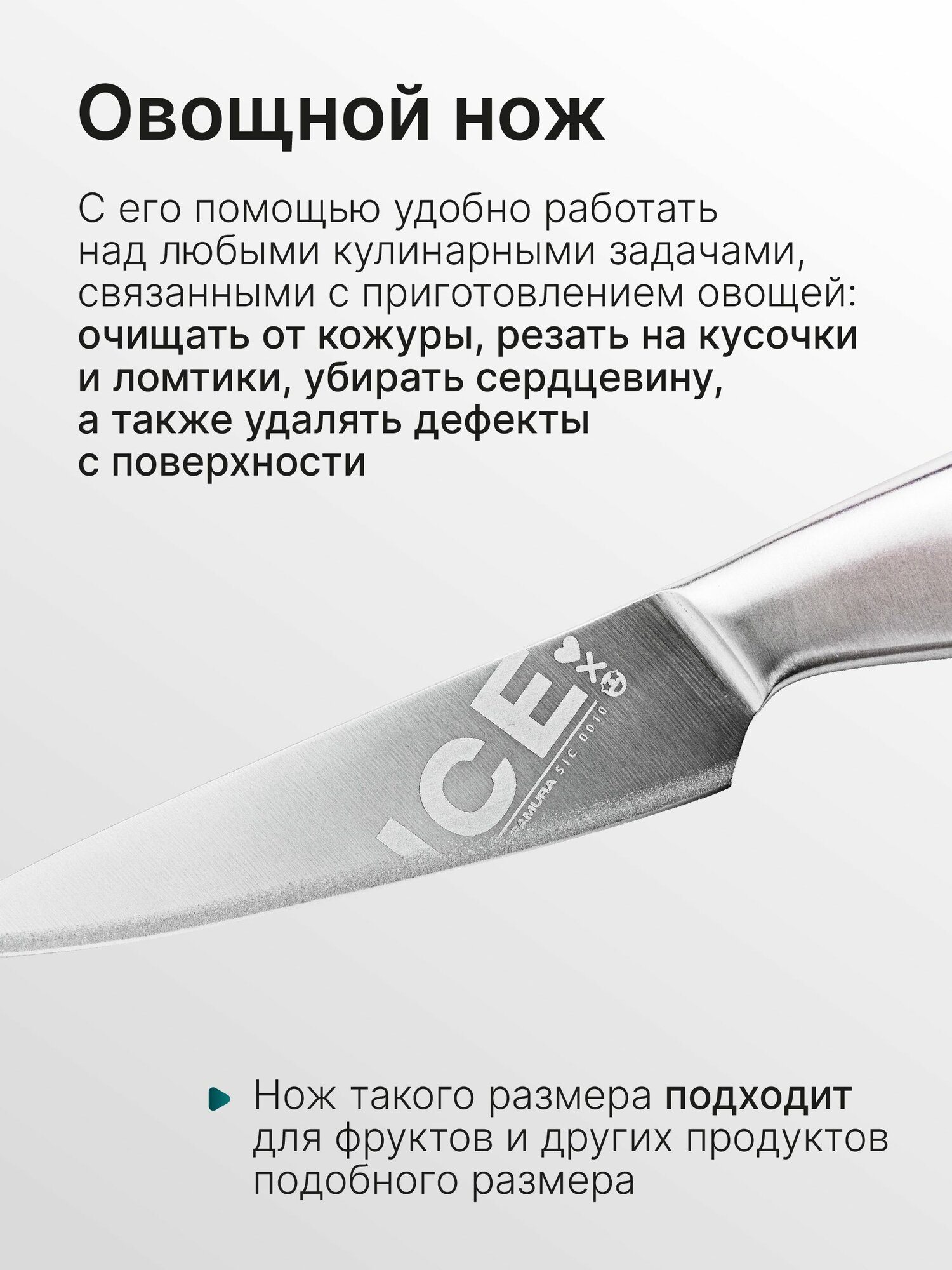 Samura Кухонный нож для фруктов 1 шт лезвие 10 см сталь aus-8