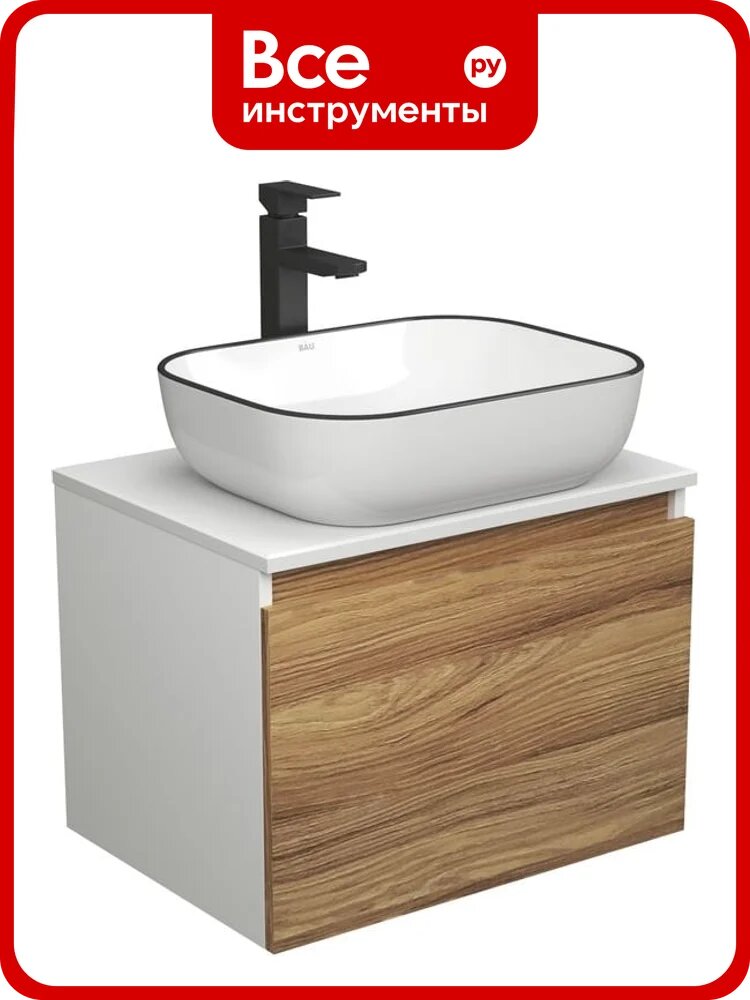 Комплект для ванной Bauedge 3 предмета (тумба Bau Dream Blackwood 60 + раковина BAU Stil Black Rand 50x40, белая, смеситель высокий Hotel Black) BD1651