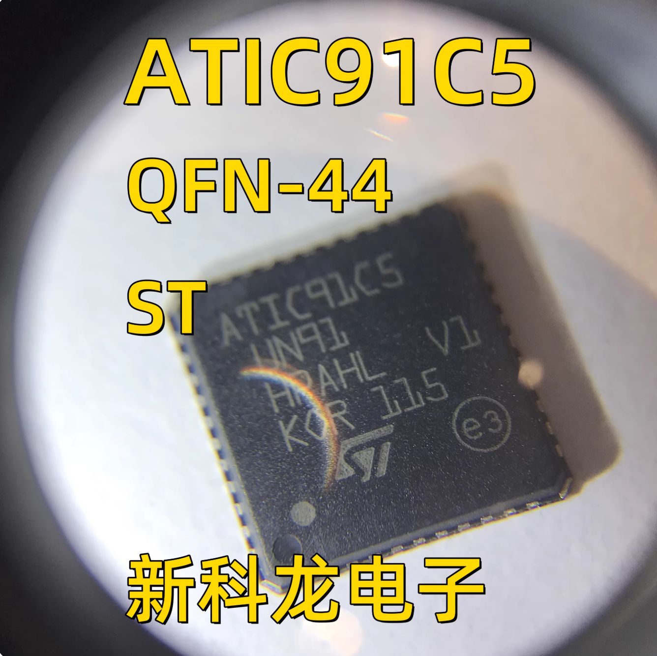 (1 шт ) Микросхема ATIC91C5 UN91 В наличии