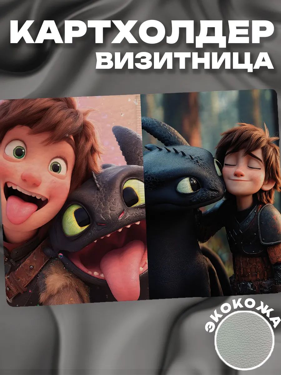 Карта-блокиратор сигнала