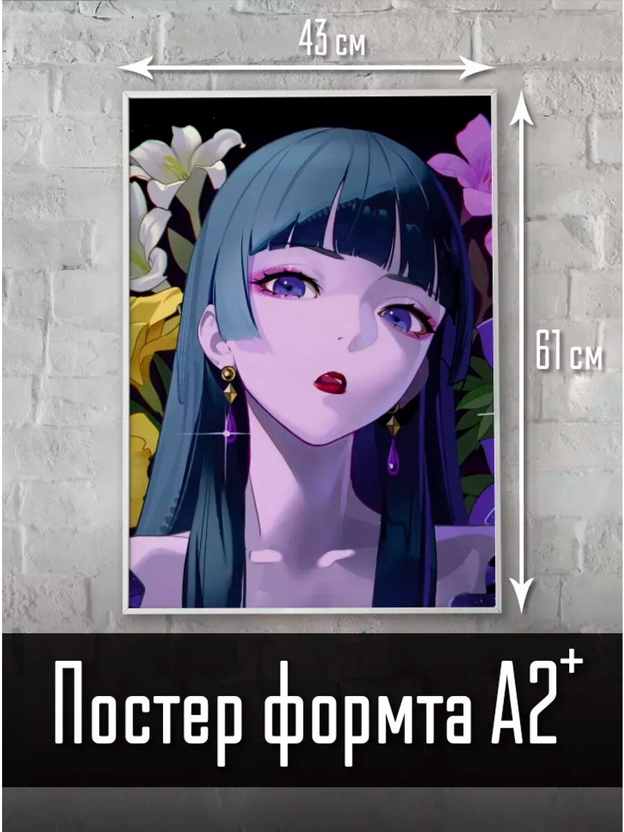 Монолог фармацевта постеры А2