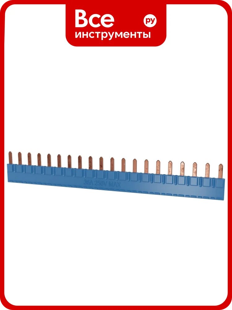 Перемычка для реле Prompower PG2RV, двадцать полюсов, синяя, ток 36А RVJBLUE
